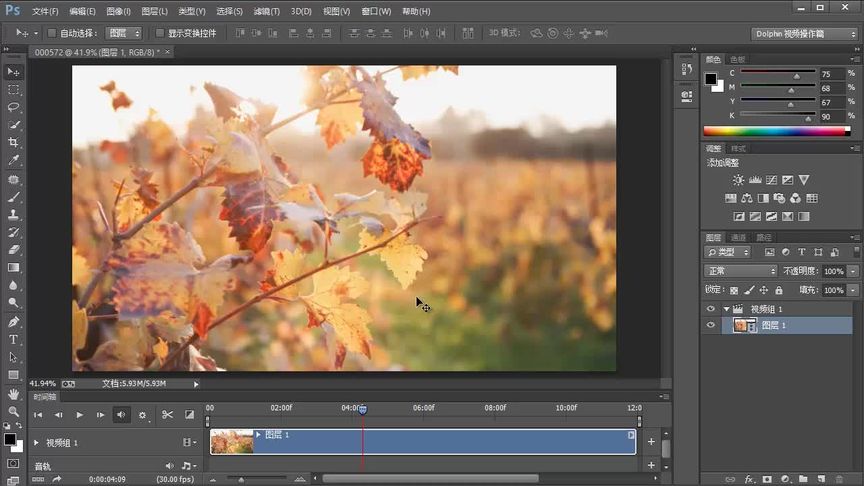 4.1 使用色阶调整明暗度