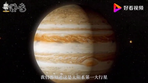 木星大气层被全部吹走会出现什么?研究员给出答案