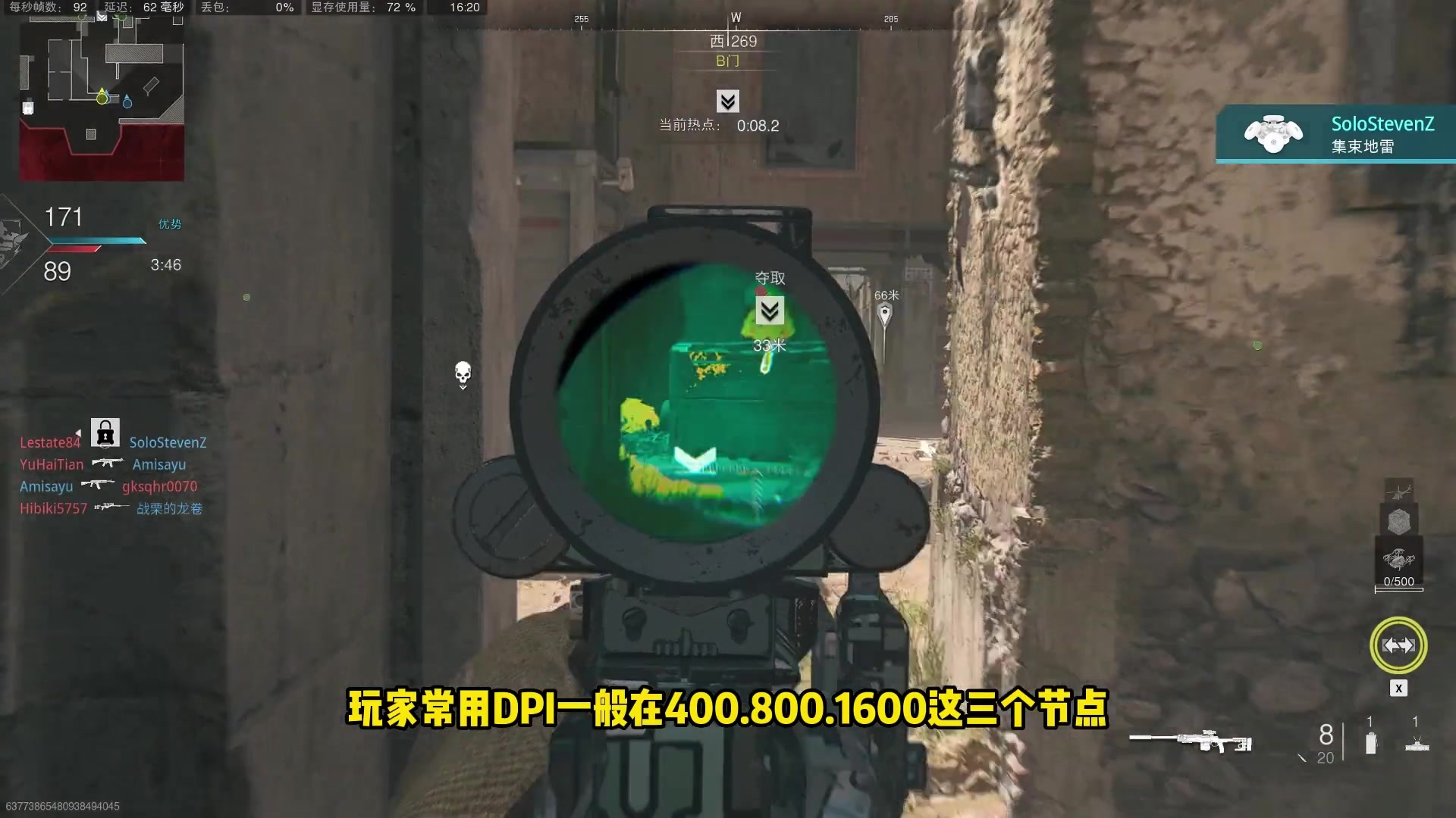 鼠标灵敏度如何调整?