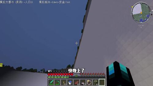 模拟大都市5靠收租扩建城市