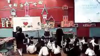 轴对称图形(北师大版小学数学三年级优质课教学展示)(1)