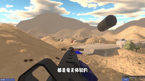 战地模拟器:枪械没手感?试试这个超级缝合怪!