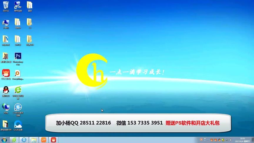 淘宝店铺上传宝贝教程视频 怎么上传宝贝到自己的店铺