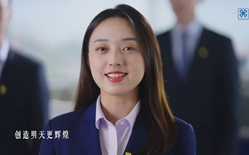 厦门国际银行是家怎样的银行?