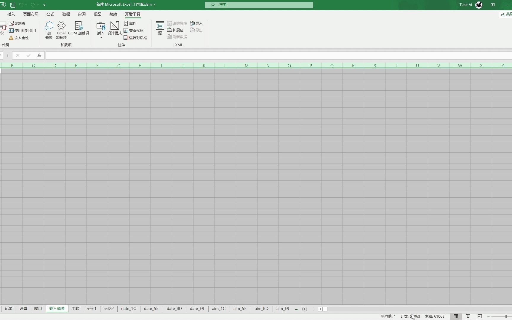 ...之路:快速破解(动词)快速破解(名词)step1_VBA+EXCEL获取代码矩阵