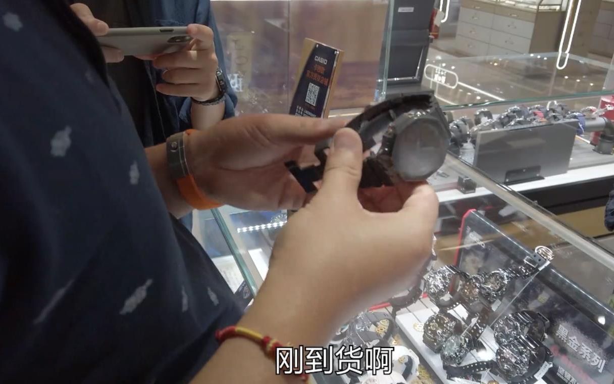 一分钱优惠也没有!?腕表UP主商场开心捡漏全黑G-SHOCK农家橡树!