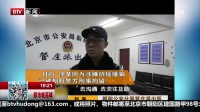 骗子居然进了小区业主群