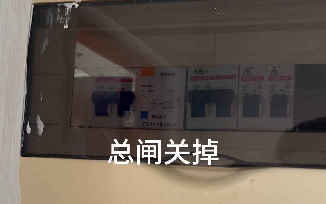 怎么判断城中村电表是不是有问题?经验分享,租房一定要试试看!