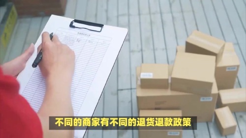 退货后卖家不给退款,怎么办