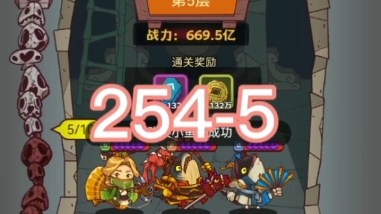 咸鱼之王吕布爬塔254-5阵容搭配