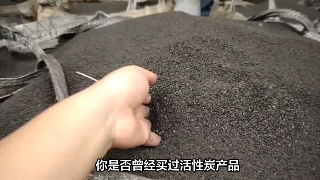 活性炭使用时长以及保存方式
