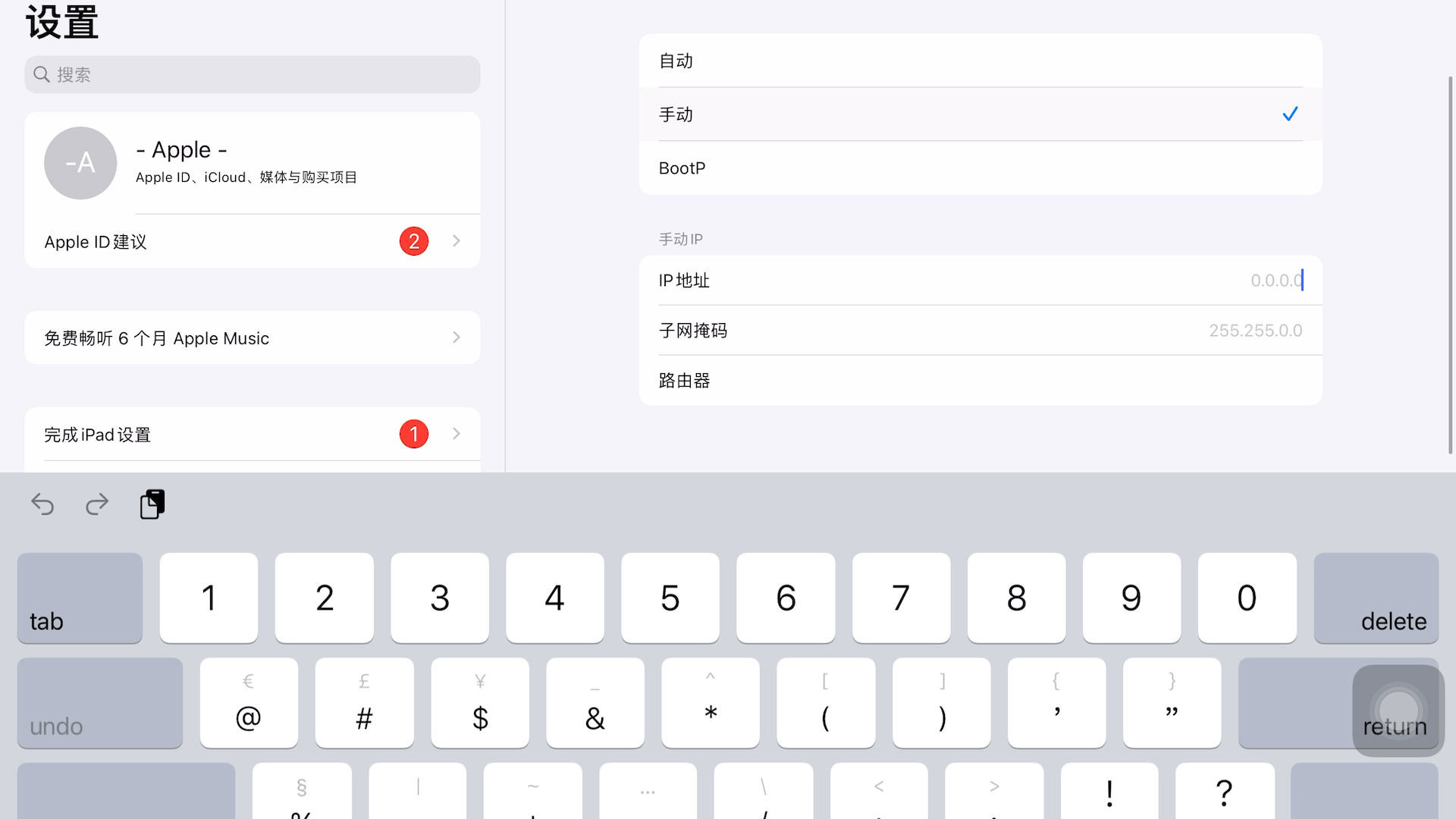为什么苹果ipad下载不了软件谢谢了,大神帮忙啊