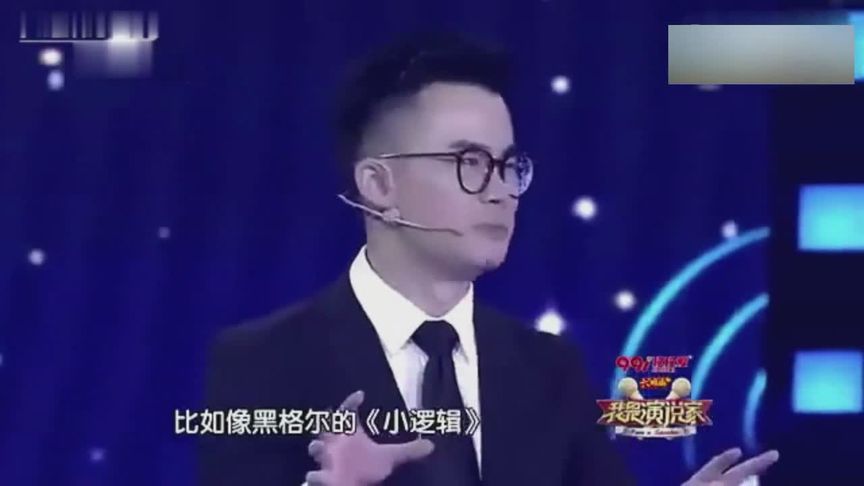 我是演说家:熊浩为时代发声,讲得太好了!