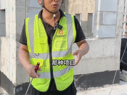 高空作业要用五点式安全带