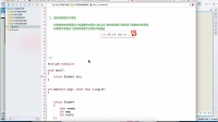 day13-12 结构体类型的作用域