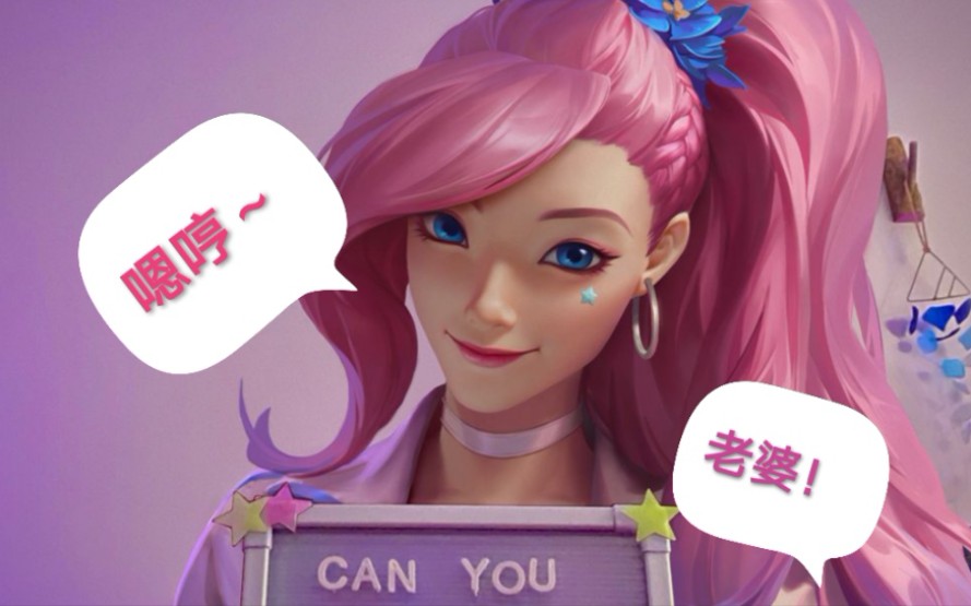 ...《childhood dreams》照片分享-附歌曲文件-K/DA女团新成员-照片