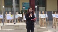 晓义小学2019年读书节开幕式