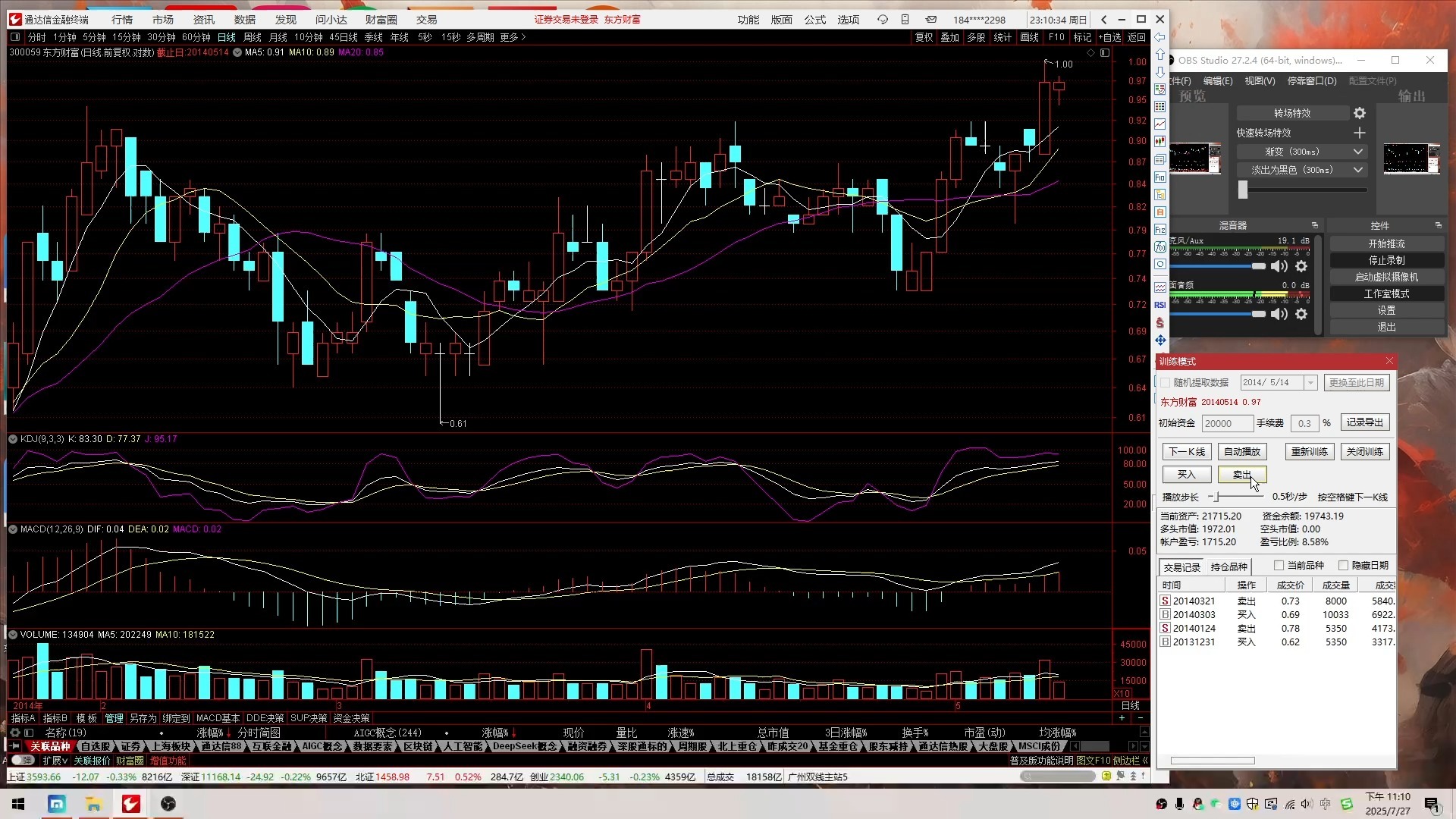 东方财富/100101-250726=186%/训练模式/通达信