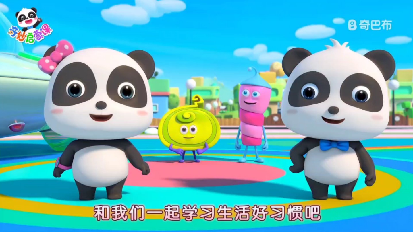 宝宝巴士动画:生活好习惯开课啦,甜甜酸酸要十个学习,收集糖果