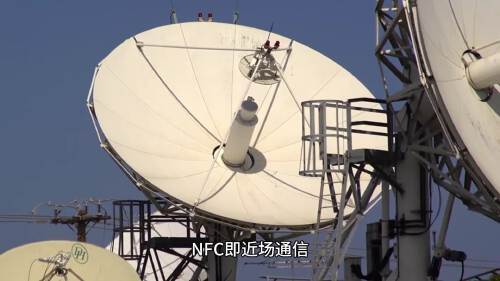 手机上nfc怎样使用