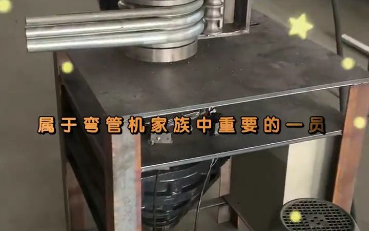 液压方管直角弯管机 #液压方管直角弯管机 #宁夏液压方管直角弯管机 ...