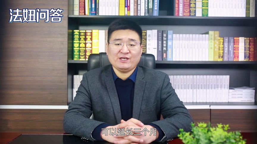 刑事诉讼法规定的审限是如何规定的