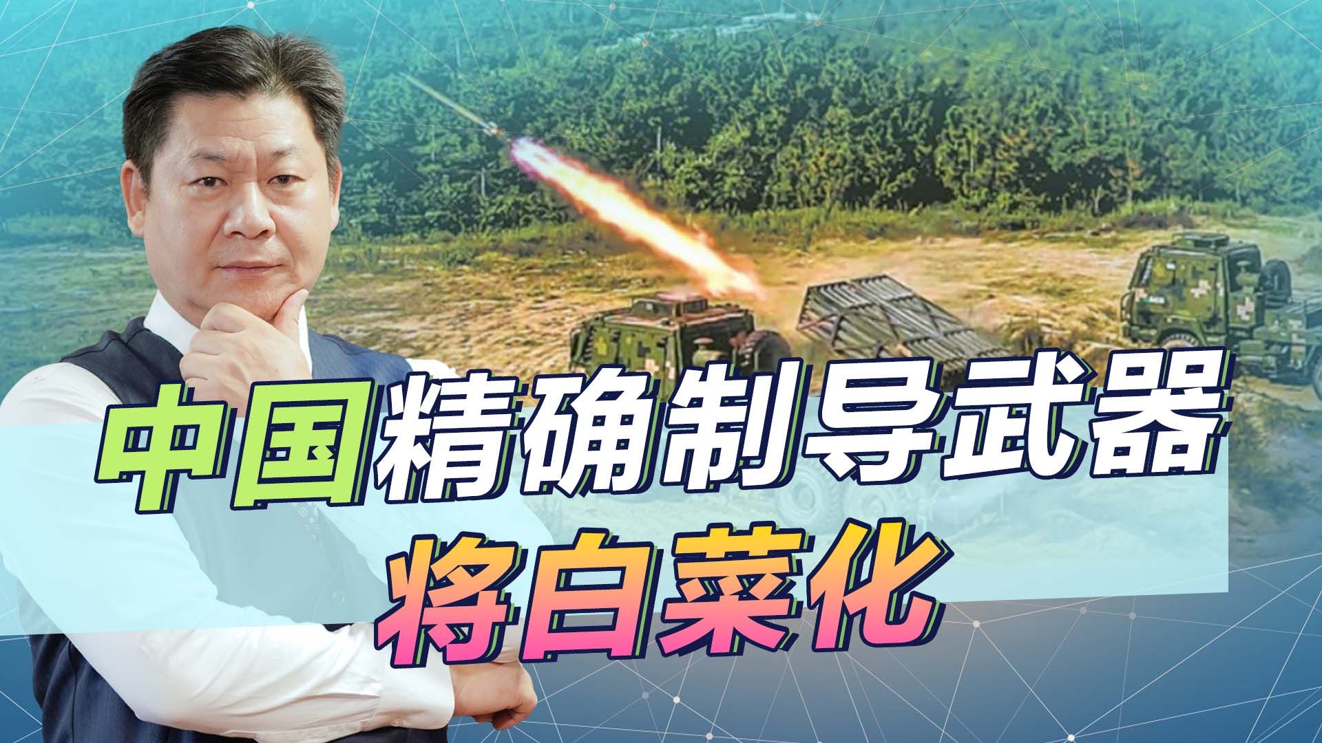 中国开发了一种芯片级的光纤陀螺,精确制导武器白菜化时代到来