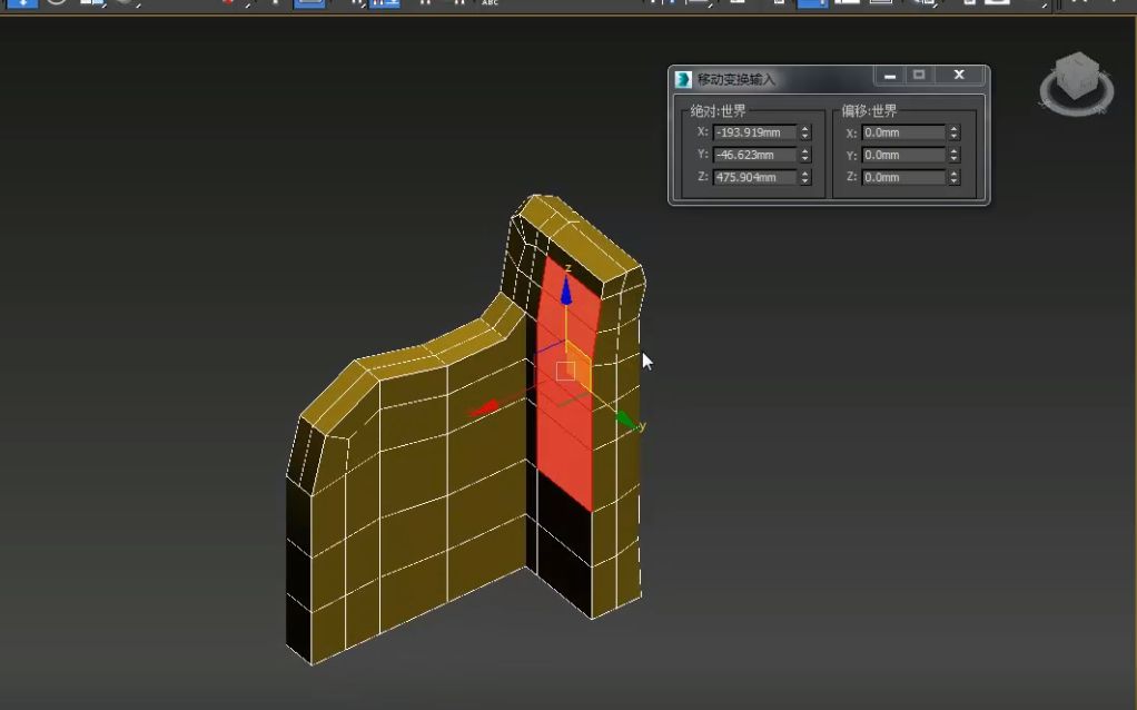 3DMAX零基础建模 MAX建模技巧视频教程【28】