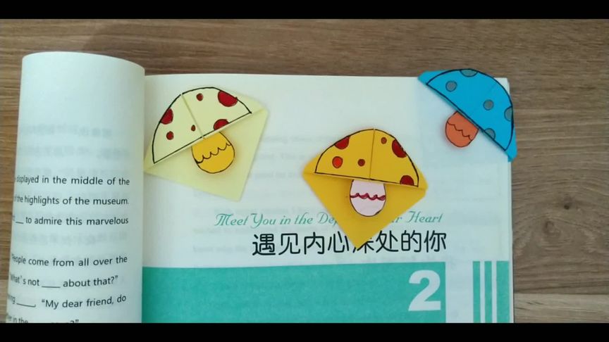 简单又漂亮的彩色蘑菇书签,让读书多点童趣
