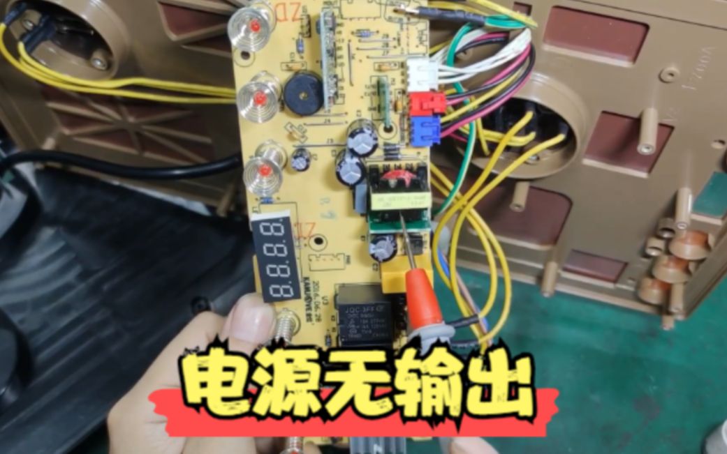 电茶炉不通电,这种开关电源有个通病,容易坏这个二极管