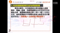 6.压实度的检测方法与评定标准