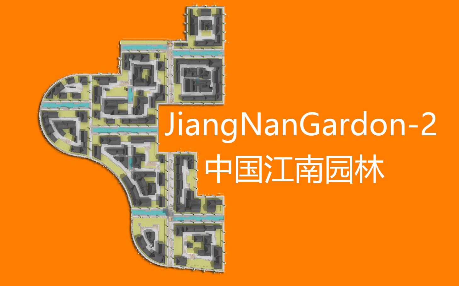 江南园林建筑程序化生成工具