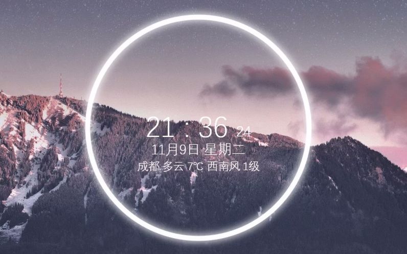 最简单动态模糊教程(仅用于我的世界)