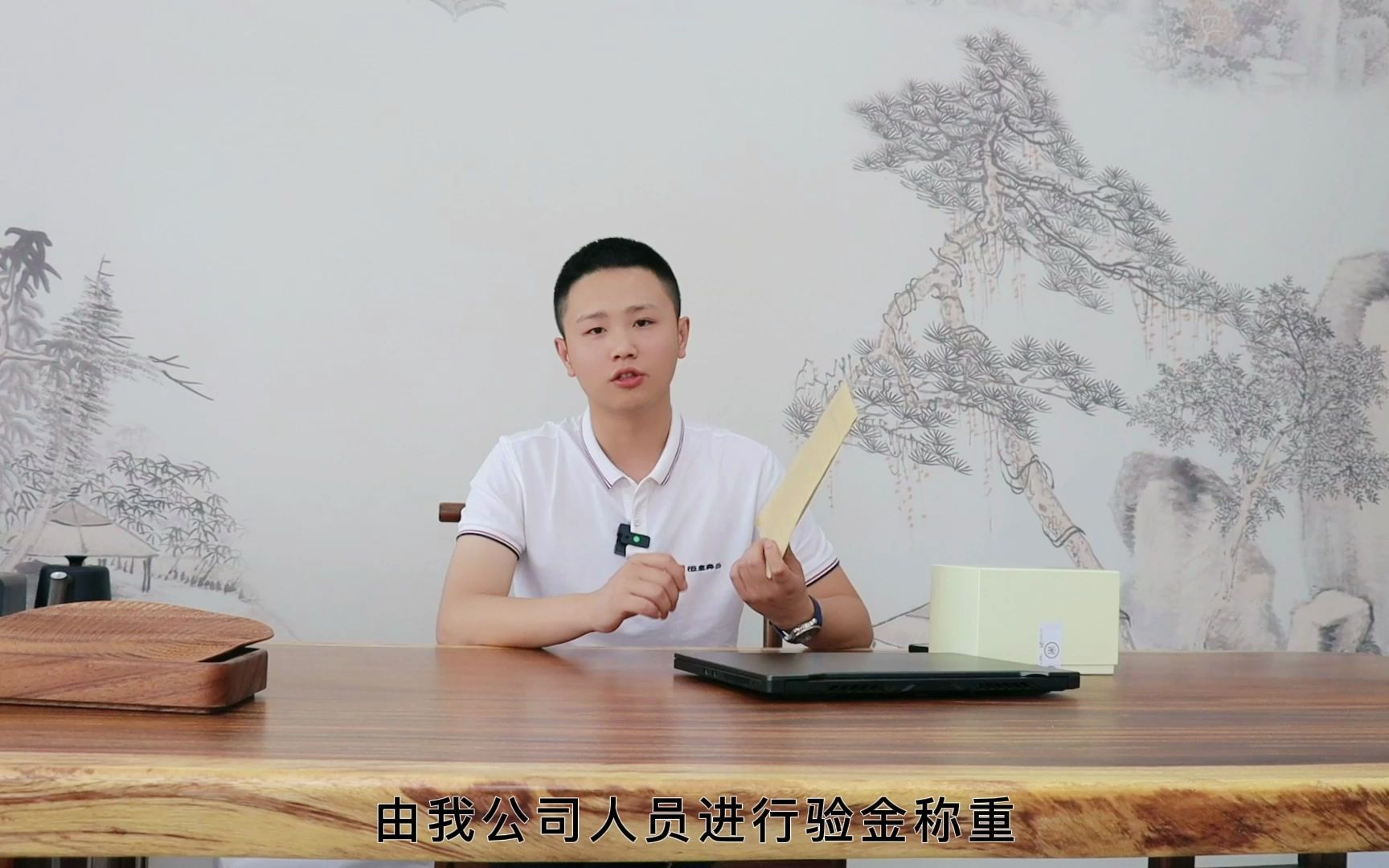 典当行经营范围之民品典当详解#遂宁典当行 #遂宁恒玺典当 #遂宁二手...
