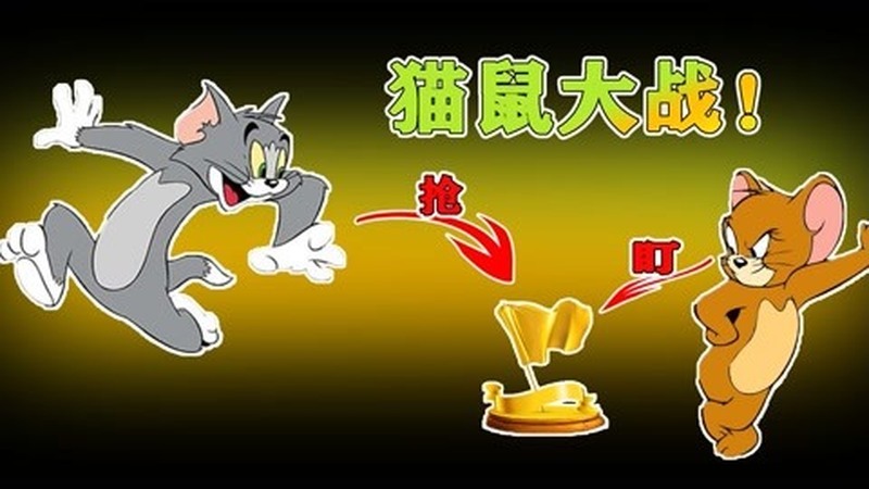 迷你世界:猫抓老鼠!猫咪实力碾压老鼠,原来是因为他们开挂了