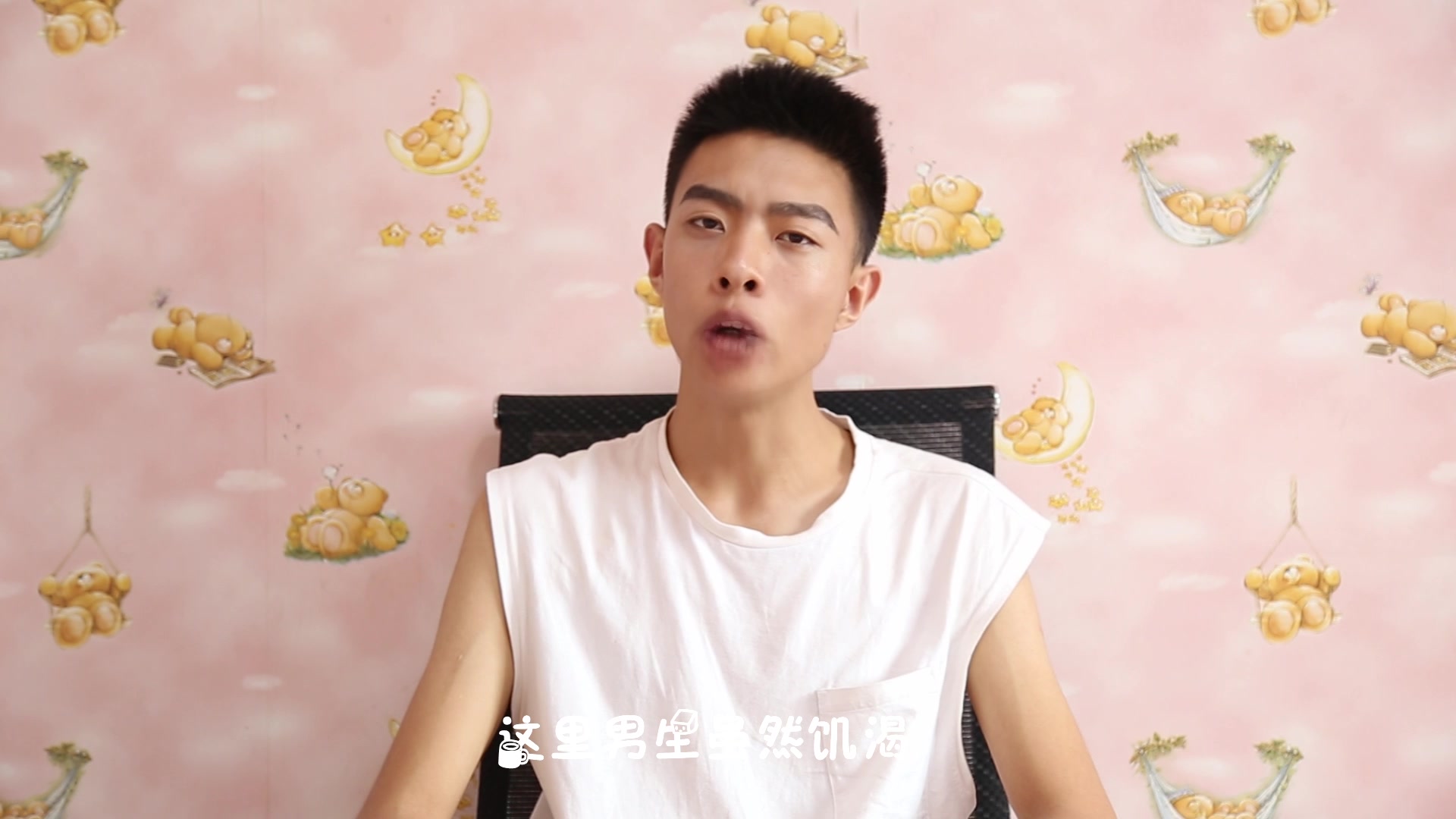 有趣的自我介绍