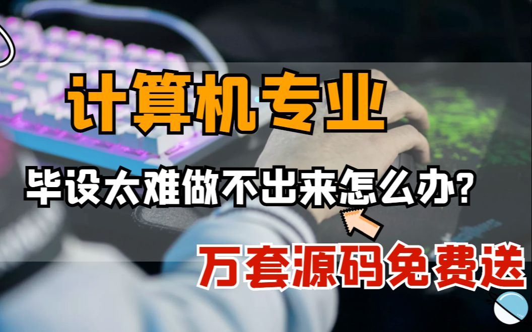 ...Springboot校园办公室报修管理系统j0164计算机毕业设计-课程设计-...
