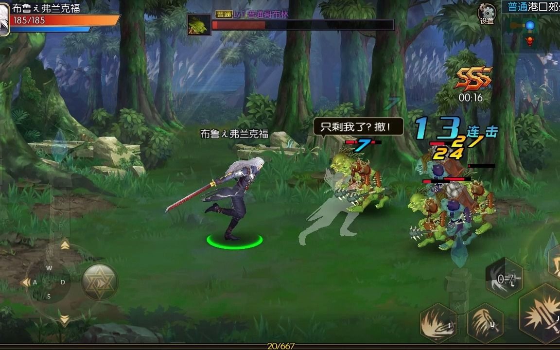 地下城手游:地下城与勇士手游_DNF手游官网合作_17173DNF手游...