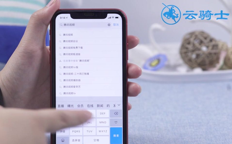 在苹果手机上怎么下载软件?分享这个小技巧给你