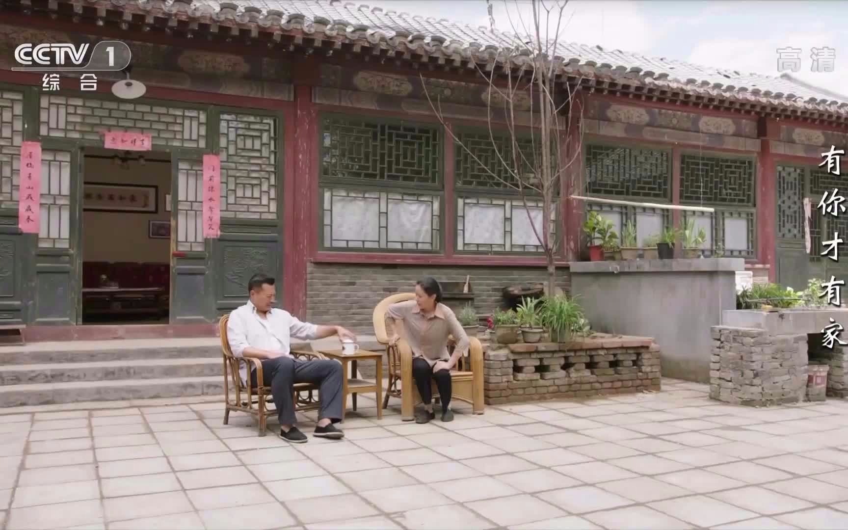 【中央广播电视总台央视综合频道(CCTV-1)〈高清〉】20201015_...