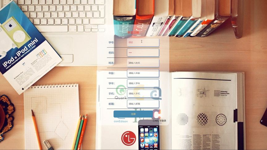 基于thinkphp的毕业生就业指导信息平台系统演示#毕业设计