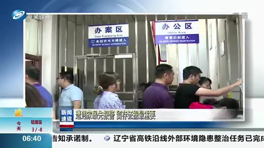 东北首家区域性人大代表之家投入使用,轮流值班解决群众问题
