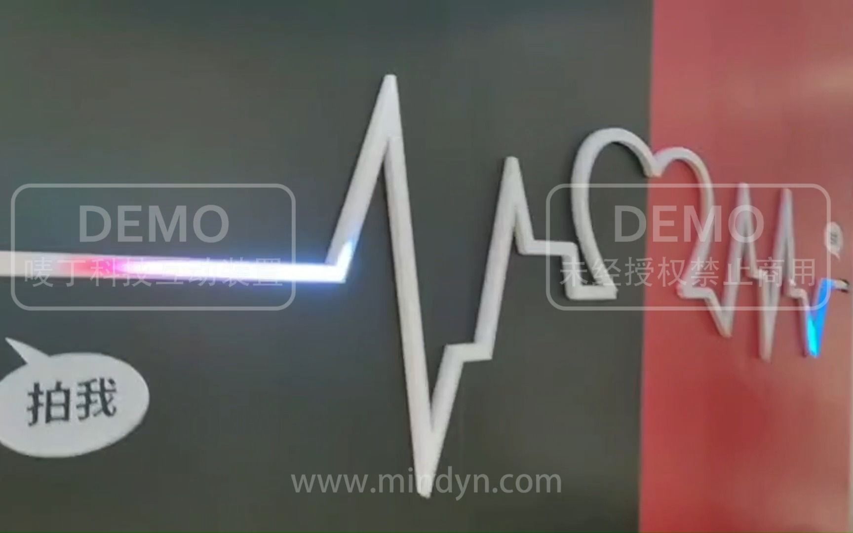 心跳实验室【案例-展会】唛丁科技互动装置定制开发设计制作服务 ...