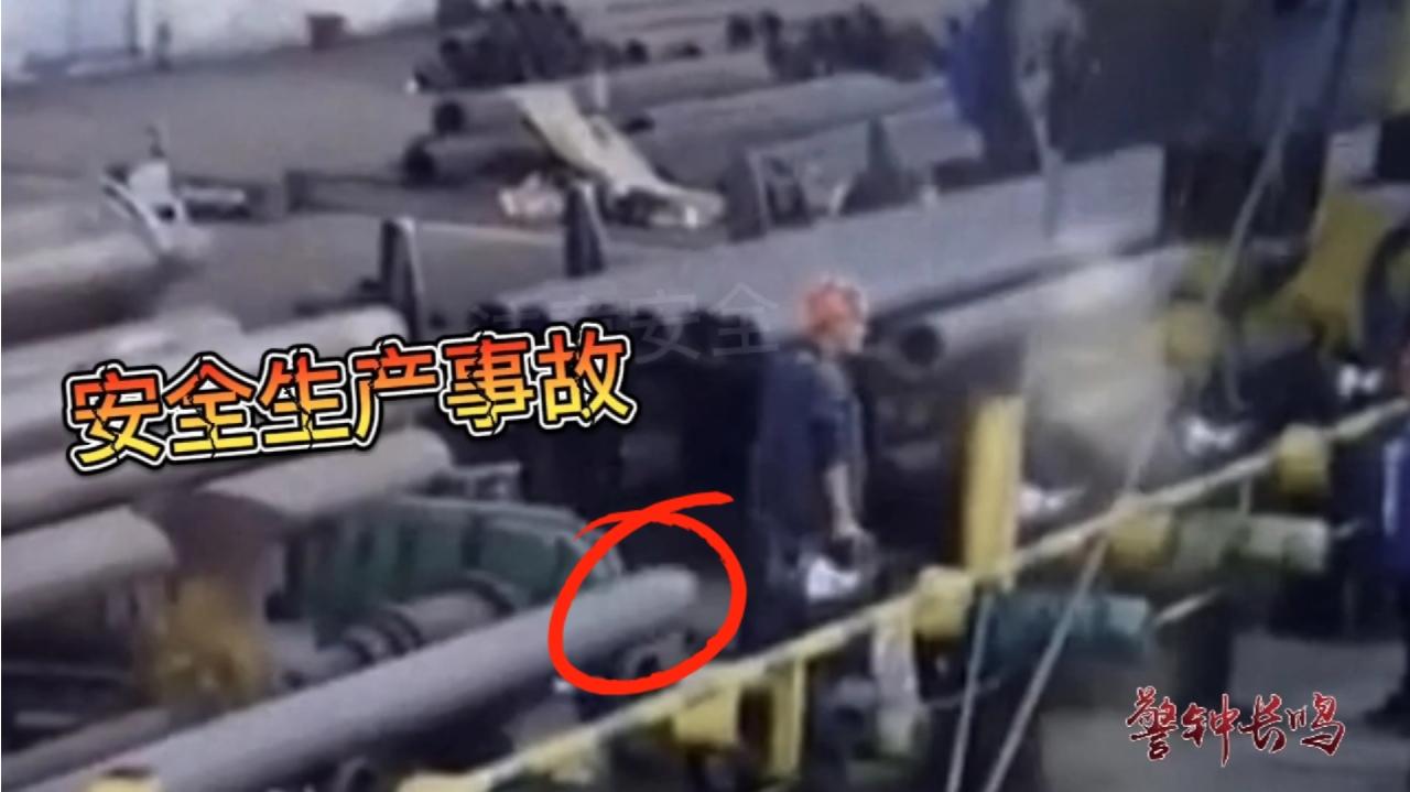 安全生产事故警示,用案例学安全,消除隐患,减少危险