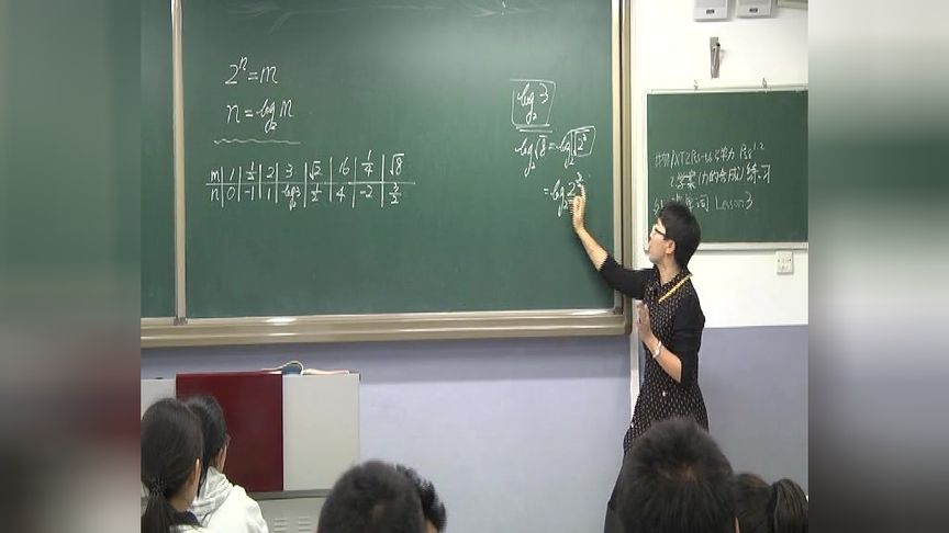 高中数学课堂实录:3.2.2 对数函数 人教版必修一
