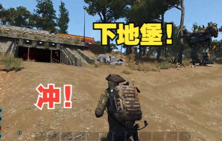 【人渣scum-7】下B4地堡,能不能一步到位赚够钱买车?【澪天游戏...