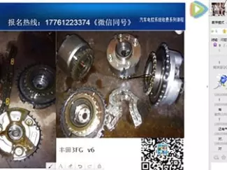 发动机可变气门正时
