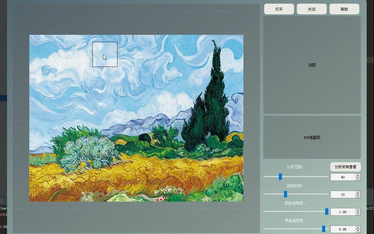 python+matplotlib+PyQt数据可视化