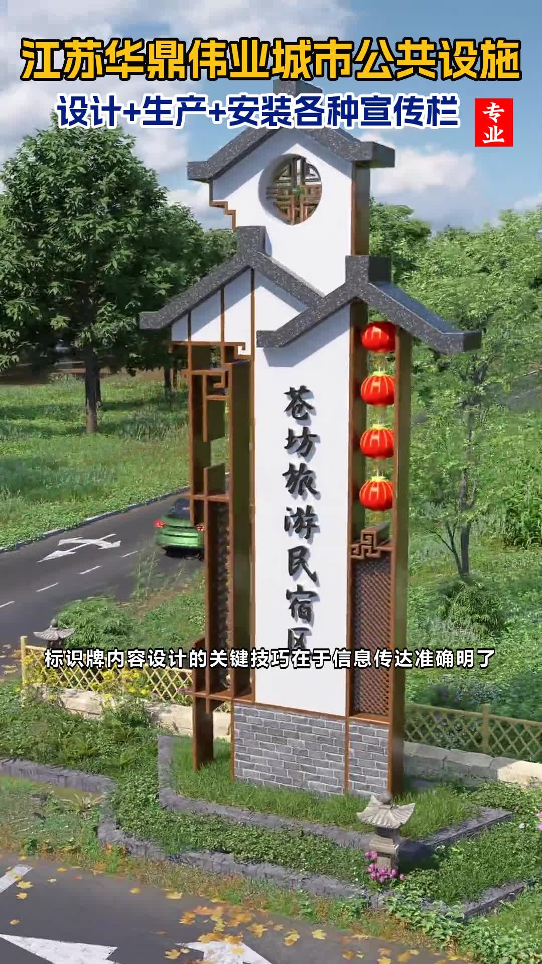 标识牌内容设计技巧,信息传达准确明了 #指示标牌