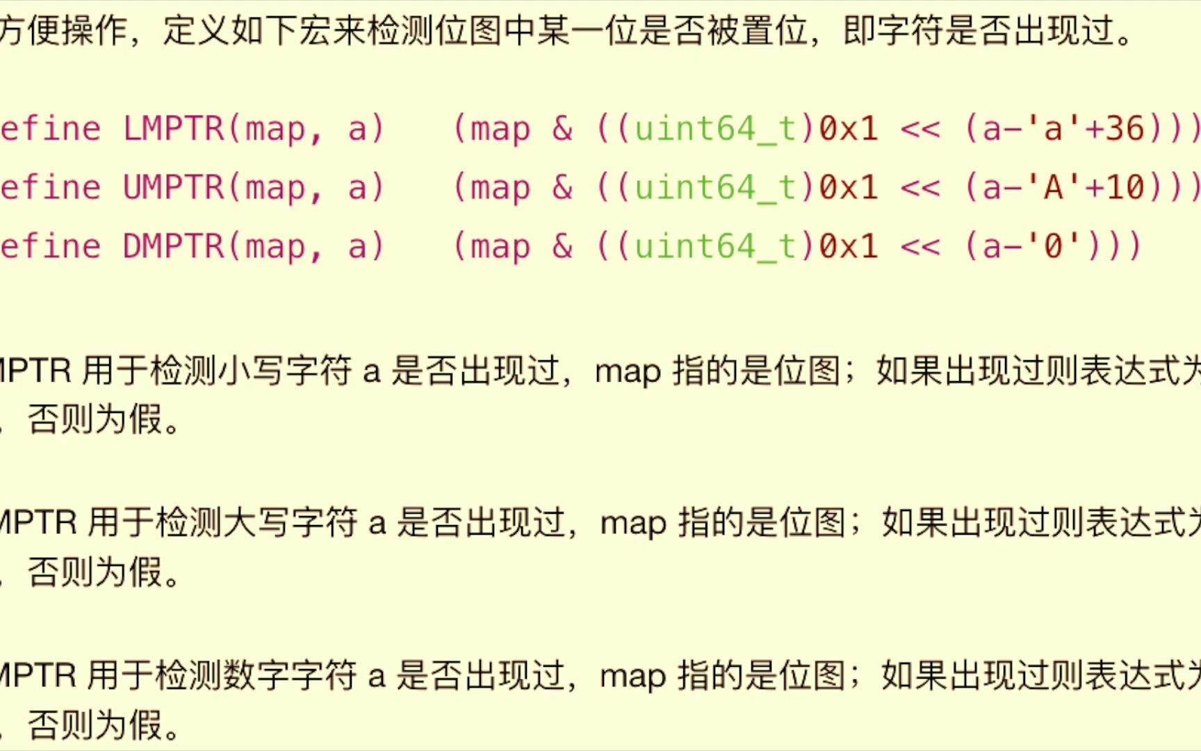 c语言学习335 临时文件